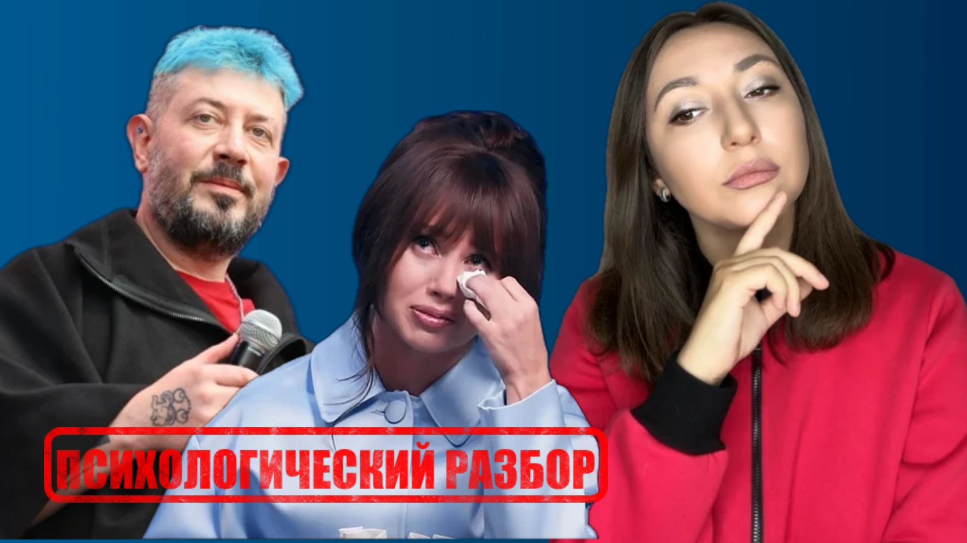 Хамство и провокация. Артемий Лебедев vs Олеся Иванченко