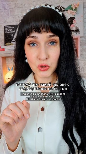 Не стоит полагаться на такого человека,