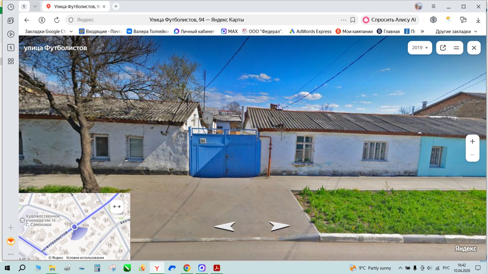 Квартира в центре Симферополя