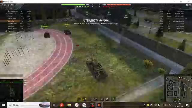 World Of Tanks | Играем и общаемся!