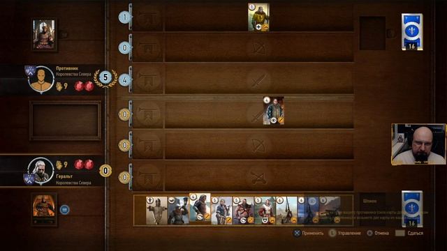 The Witcher 3: Wild Hunt – Complete Edition #8