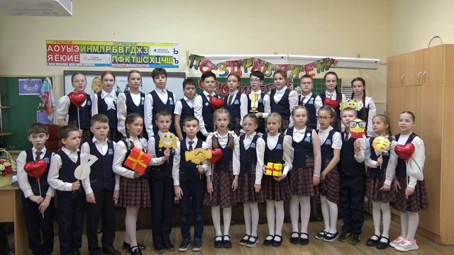 Поздравление ПЕСНЯ 3а