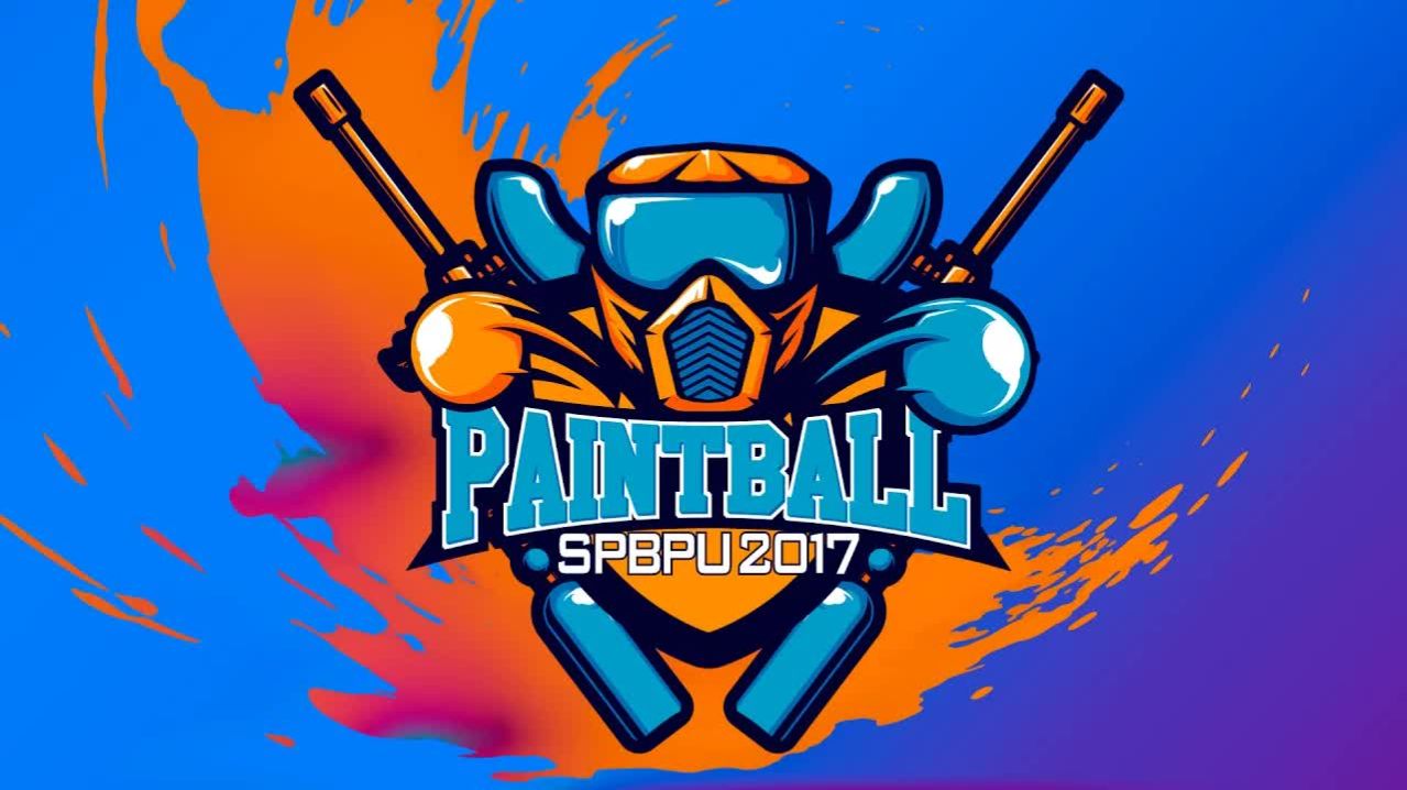 Paintball SPBPU 2017
