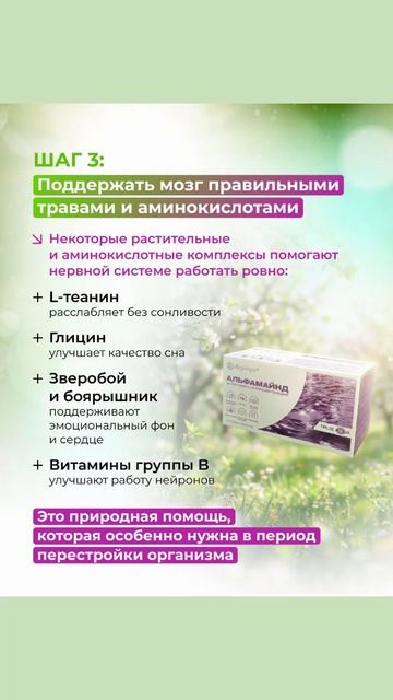 Как справиться с весенней тревожностью и усталостью, проверенные шаги.