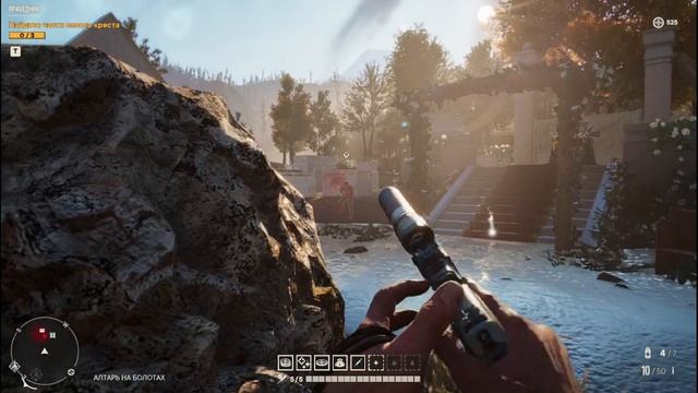 Far cry 6 - Иосиф (7)