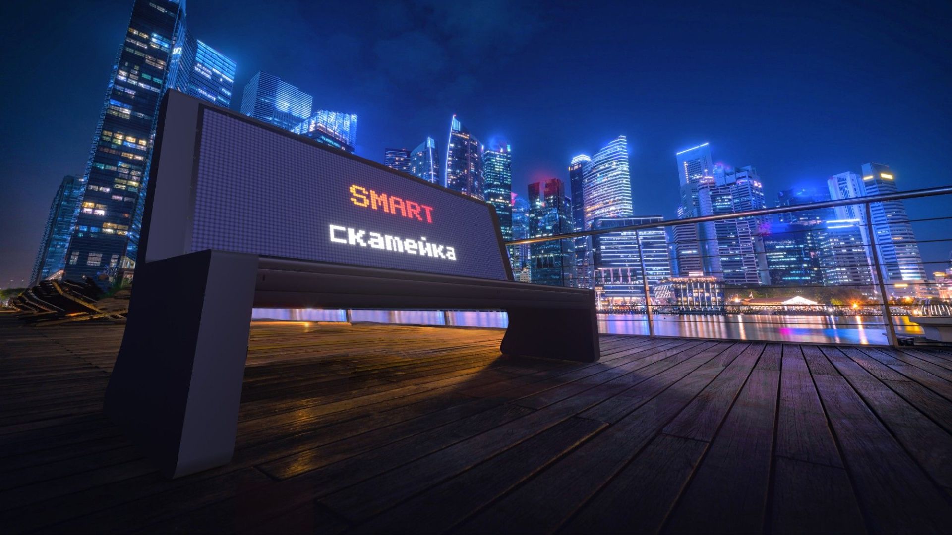 Хоббика представляет умную городскую мебель: смотрите видео интервью!