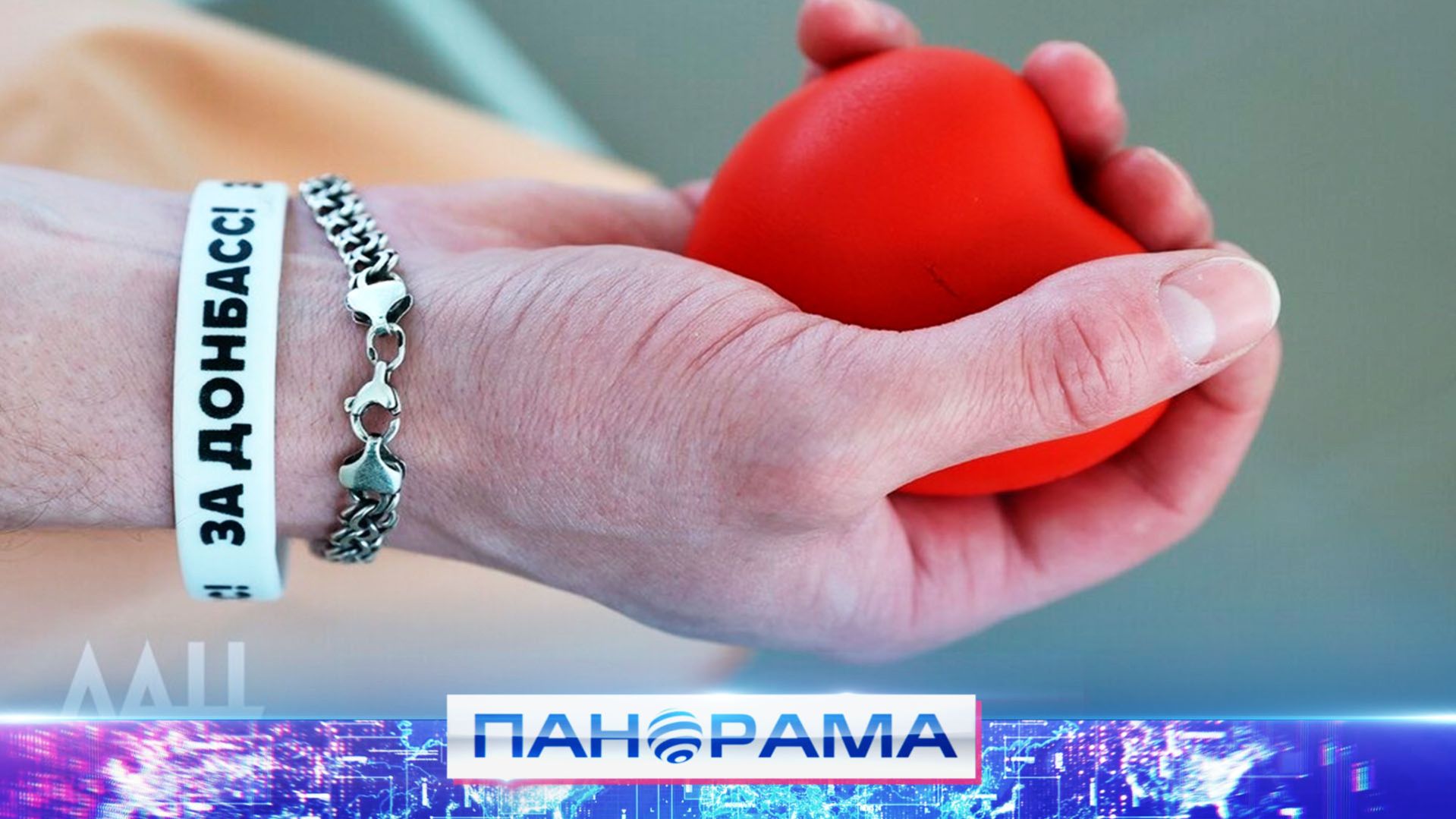 ⚡️Подвиг без громких слов: 20 апреля — День донора