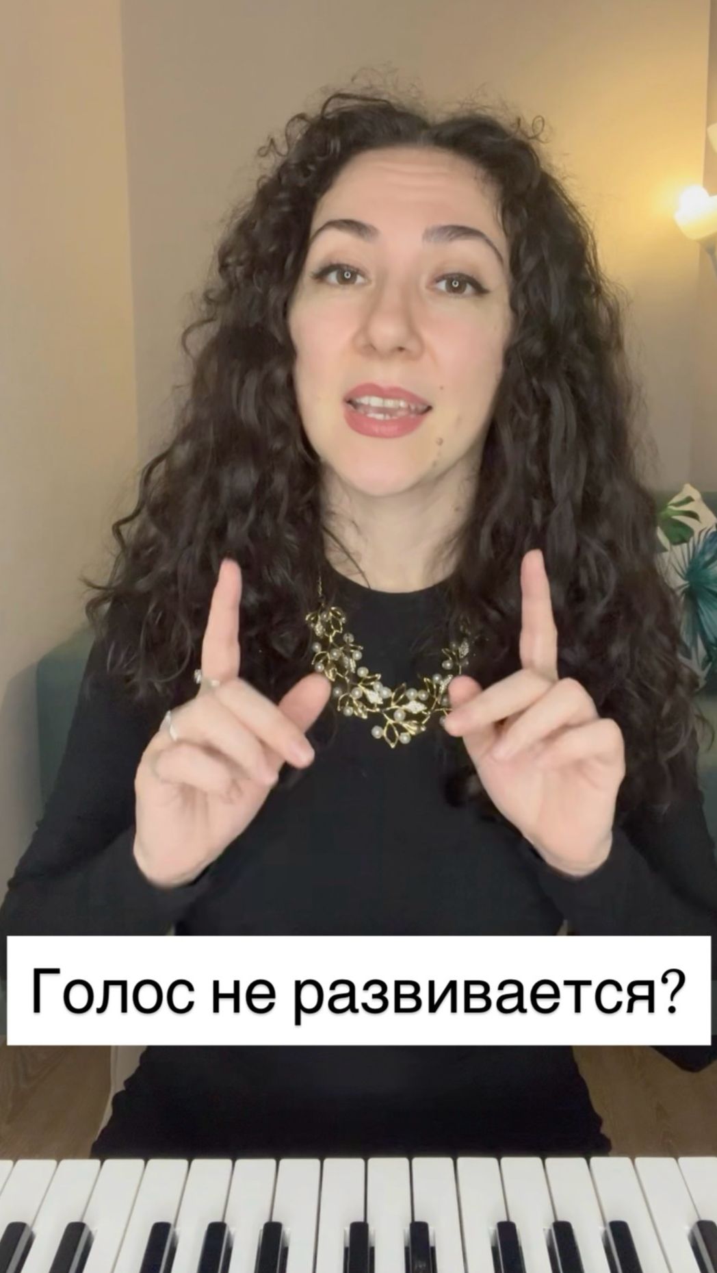 Ваша техника не развивается?