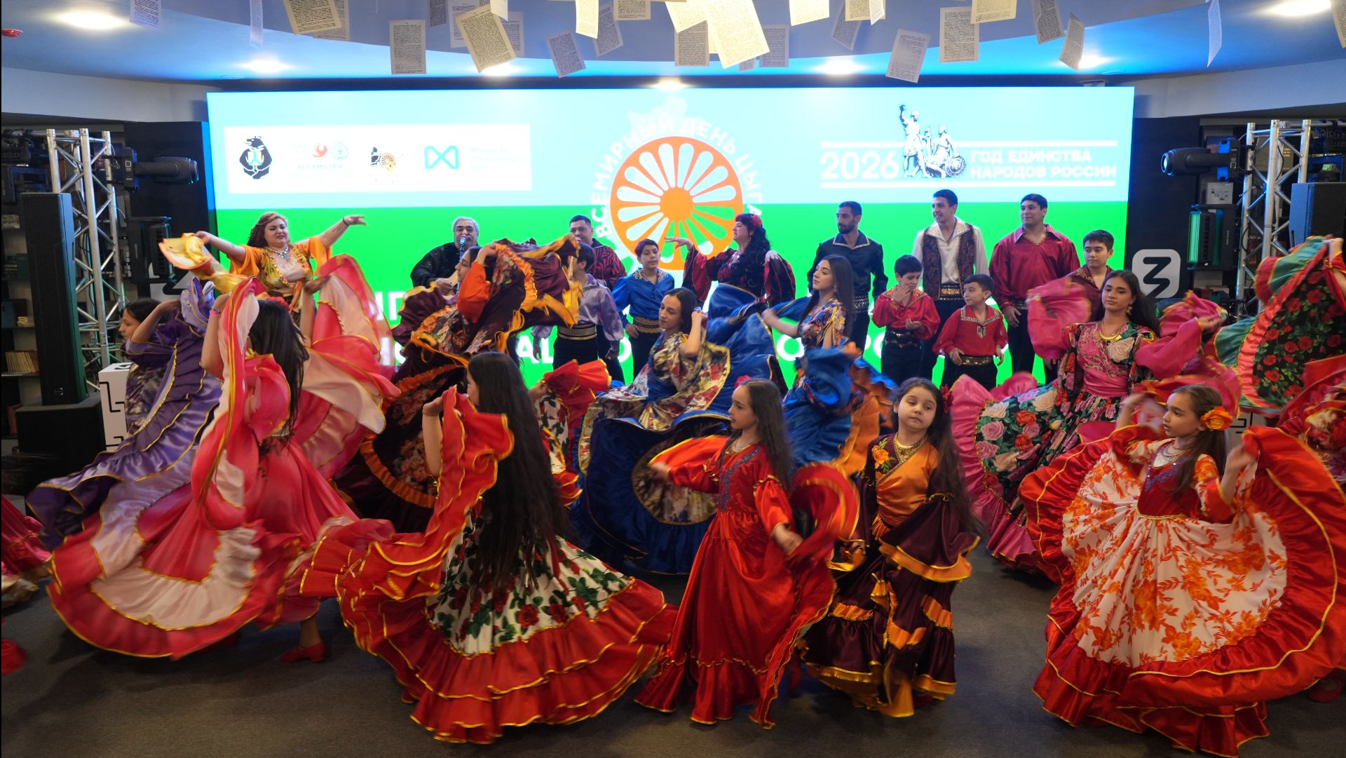 ВСЕМИРНЫЙ ДЕНЬ ЦЫГАН ! ЦЫГАНСКАЯ КУЛЬТУРА В ПАЛИТРЕ НАЦИЙ ! 18 04 2026 г