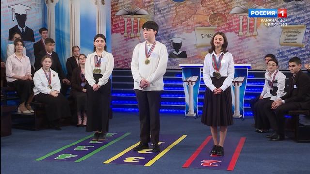 Умники и умницы 2026 (полуфинал 13-го сезона, пятый агон)