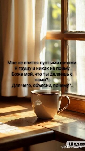 СТРАННАЯ ПРИХОТЬ (ПЕСНИ SUNO)