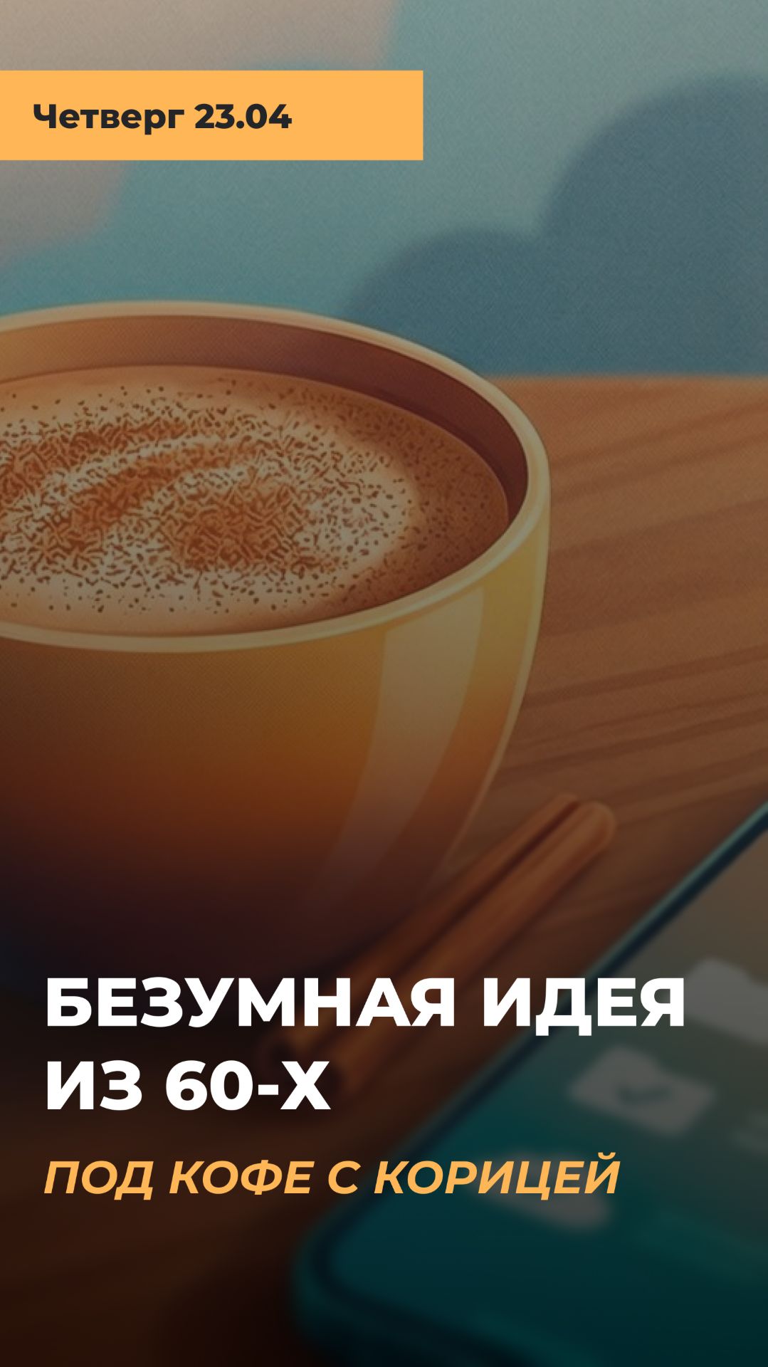 ВАШ ОБЛАЧНЫЙ СЕРВЕР ПРИДУМАЛИ В 1960-Х?!