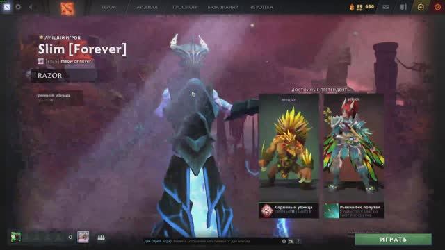Dota 2 Razor наводит панику