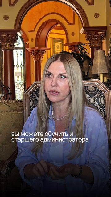 Управляющий клиники: Нанять или Обучить