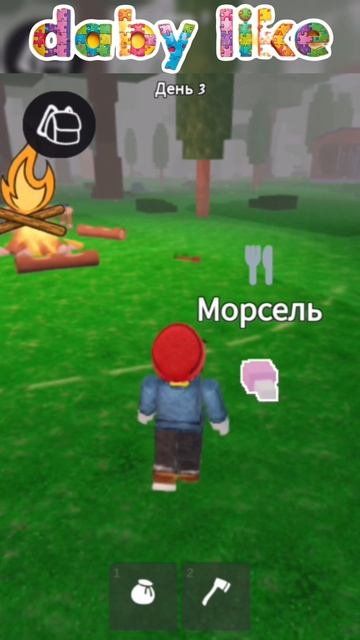 Роблокс 11 - шортс 2 / Roblox live 11 - shorts 2 #роблокс #токабока #аватарворлд