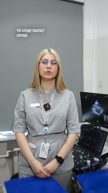 кардиологический чекап