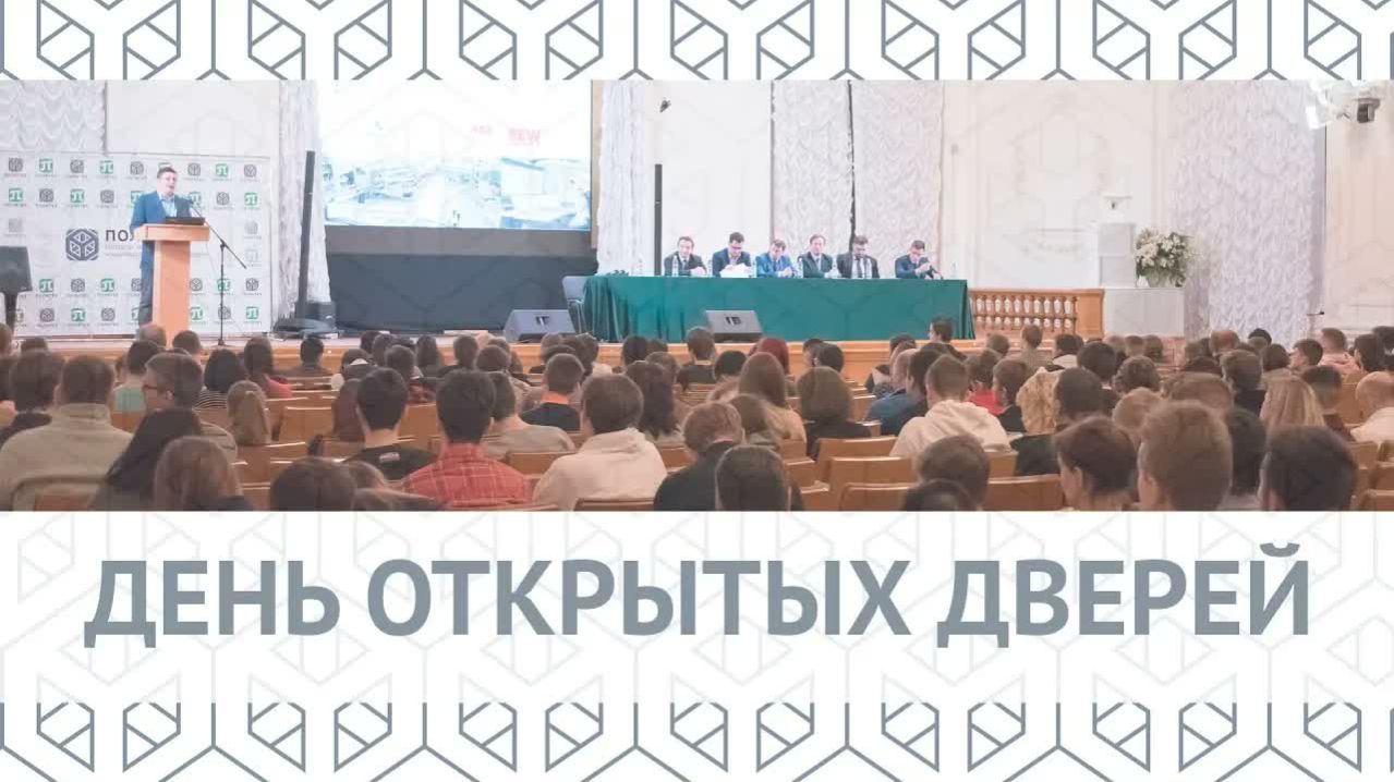 День открытых дверей ИММиТ 2019