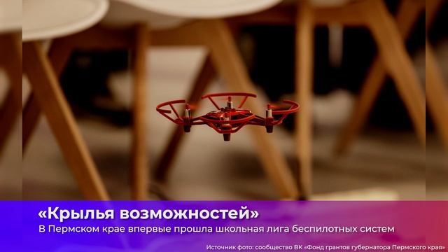 Коротко о главном_20.04.2026_СольТВ