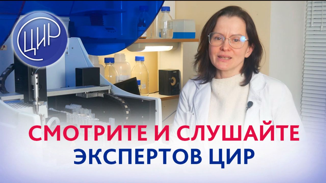 Микробиом и фертильность, осложнения беременности и другие проблемы - рассказывают эксперты ЦИР