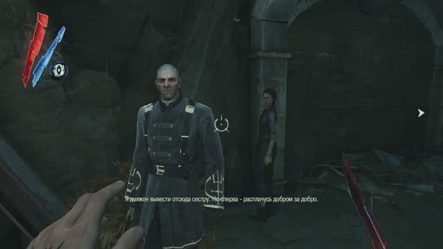 Dishonored 2026.04.20 - дошли до смотрителя)