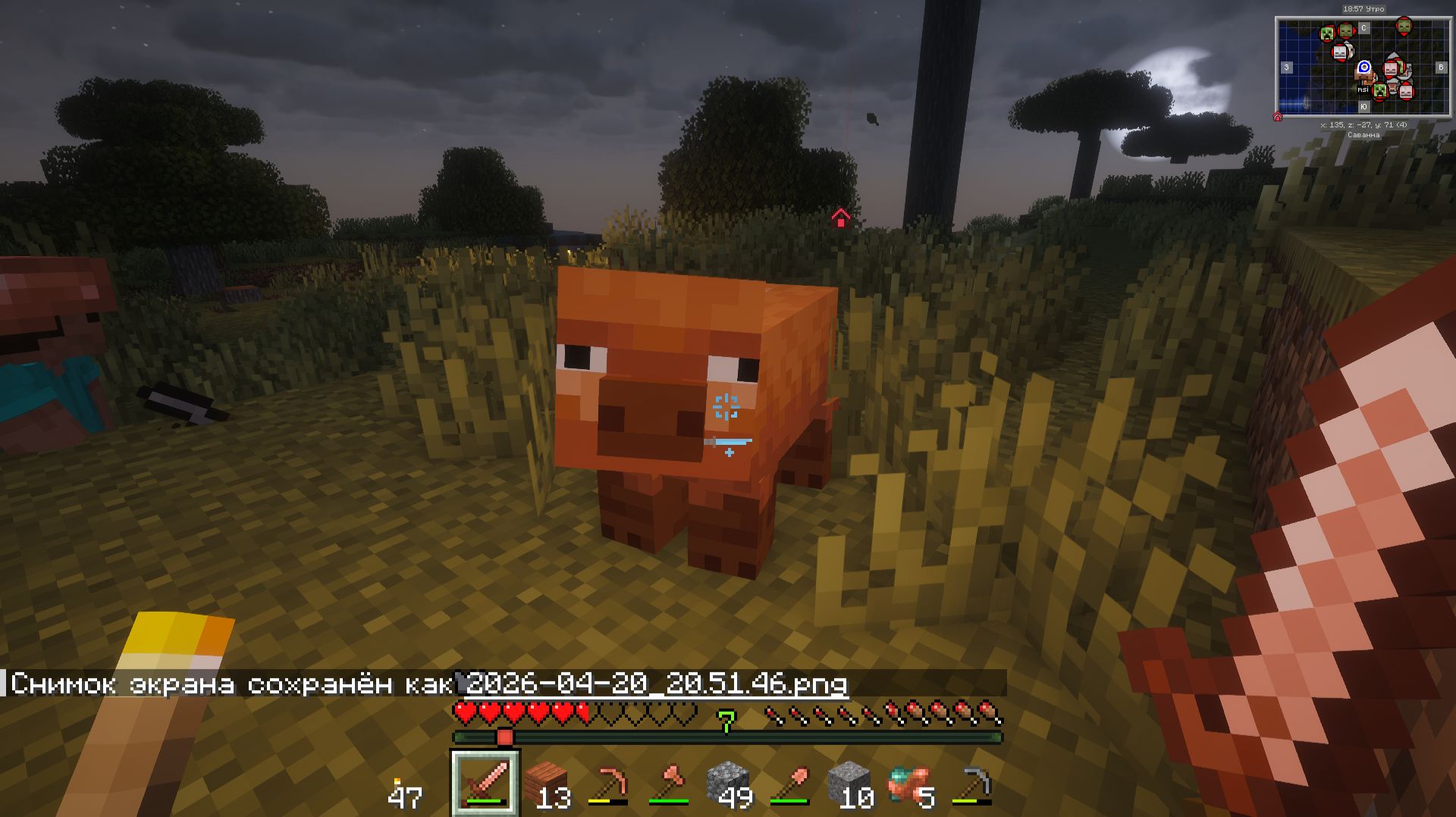 играем маен 2 (msi СПАСИБО)