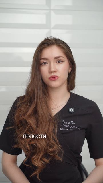 Знакомство с врачом | Филатова Анна Дмитриевна - врач-стоматолог, гигиенист