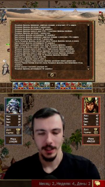 КОБОЛЬДЫ против ДРАКОНОВ! ≪Герои 3 Jebus Outcast≫