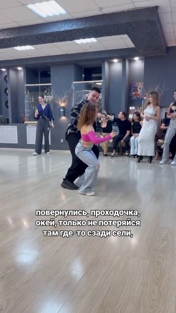 Бачата: Что в голове у партнёрши в самый сложный момент танца? Спойлер: там мемы 🔥