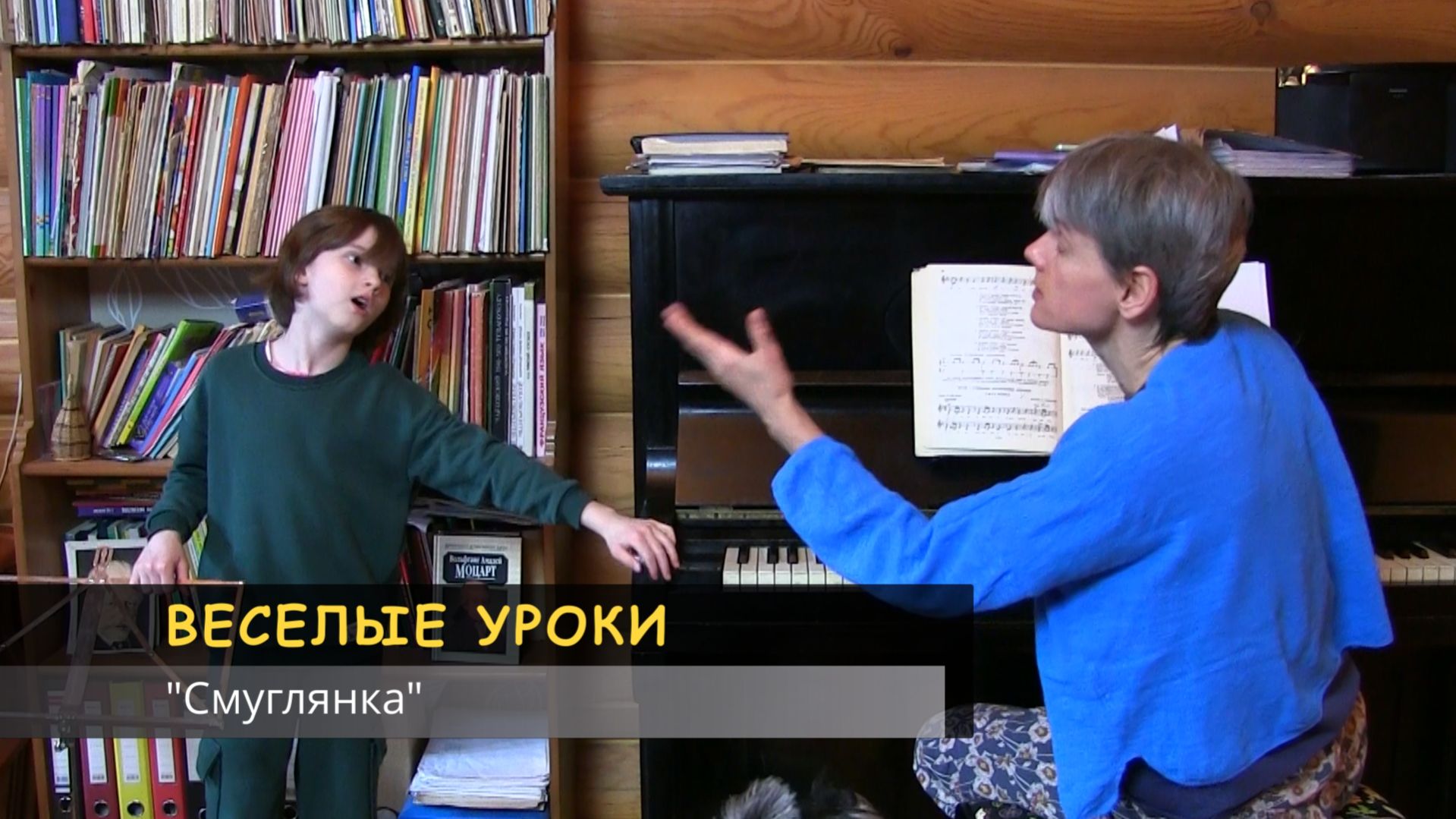 Веселые уроки Распевание "Смуглянка" Урок 3