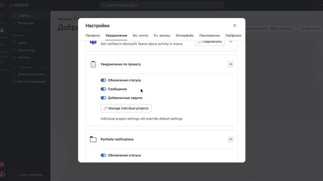 Профиль пользователя