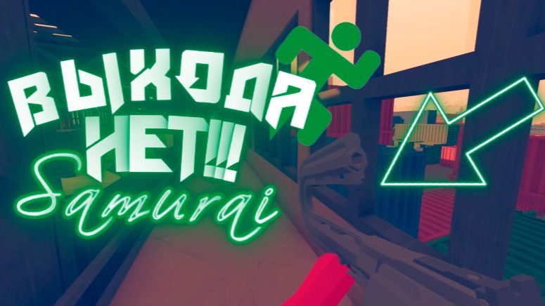 Выхода нет!!!🤔 (Totally Accurate Battlegrounds)