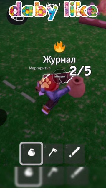 Роблокс 11 - шортс 9 / Roblox live 11 - shorts 9 #роблокс #токабока #аватарворлд