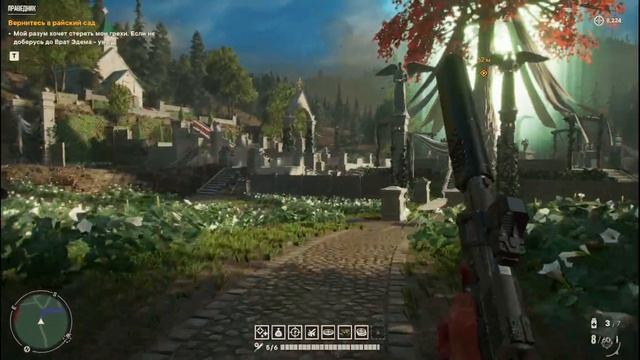 Far cry 6 - Иосив (12)