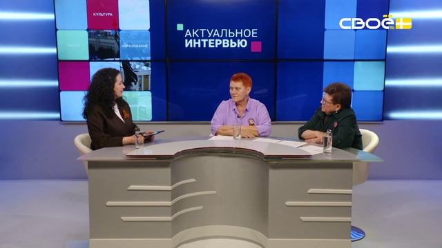 Социальная помощь и финансовая грамотность для пенсионеров. Татьяна Королевская. Евгения Чеботаева