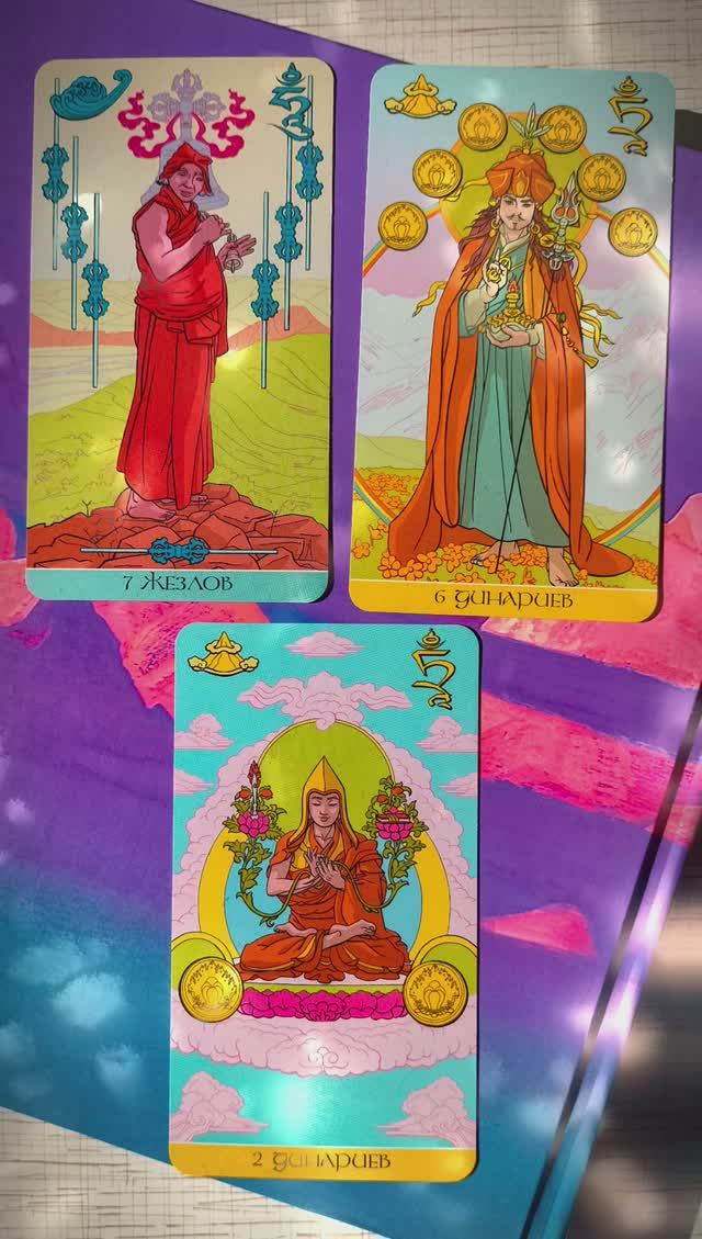 Свет знаний 🙏🌺