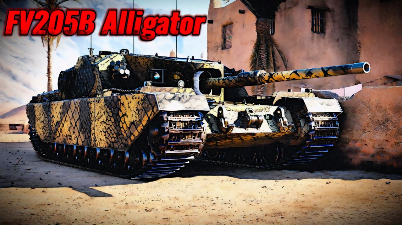FV205b Alligator. Прем ПТ 9 уровня Британии за Сборочный Цех.