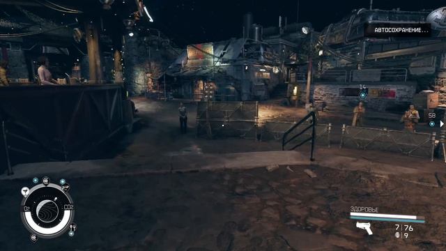 Starfield прохождение на русском !! серия 6