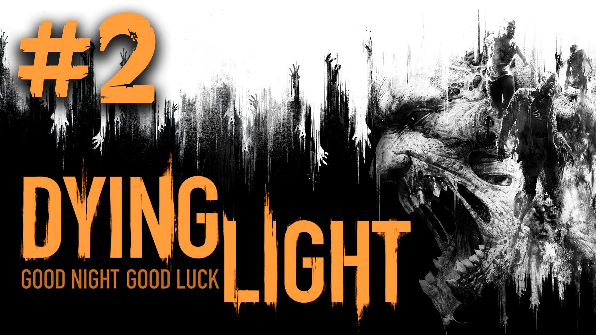 Dying Light┃КООПЕРАТИВ┃СТРИМ #2┃Договор с Раисом