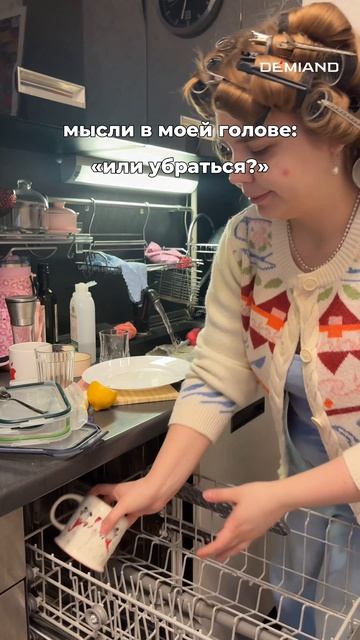 Убираюсь и готовлю с любимым аэрогрилем DEMIAND ❤️