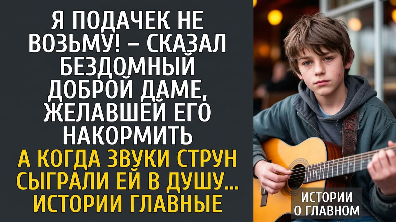 Мальчишка с гитарой на крыльце кафе: драма маленького города.