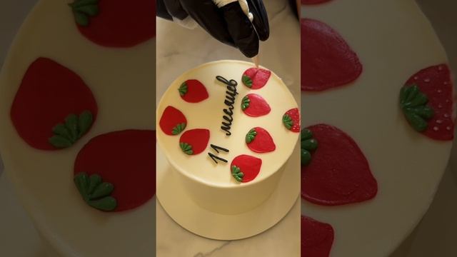 Клубнички
