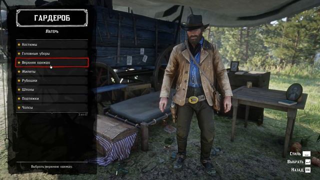 Red Dead Redemption 2 Переезд на нагорье Подкова, осваиваемся на новом месте №6