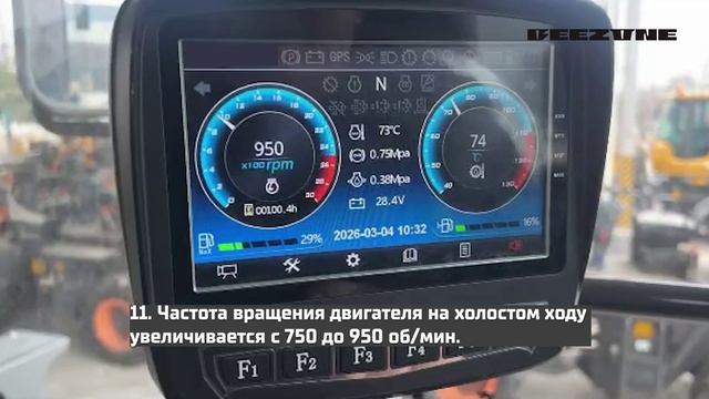 BEEZONE B980 — Фронтальный погрузчик 7,5 тонны | Обзор, характеристики и обслуживание