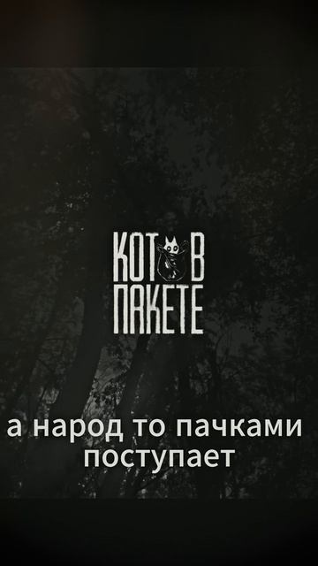 Пациенты умирали один за другим на одной койке #horror #мистика #страшныеистории