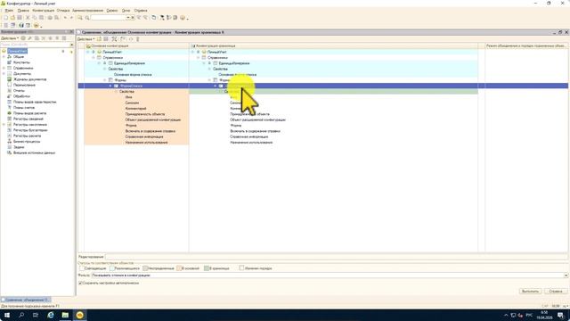 Хранилище Разработки Часть 2