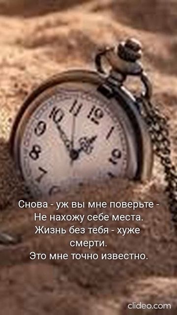 БЕЗ ТЕБЯ (ПЕСНИ SUNO)