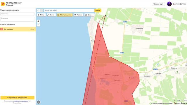 Создание карты рабочей зоны