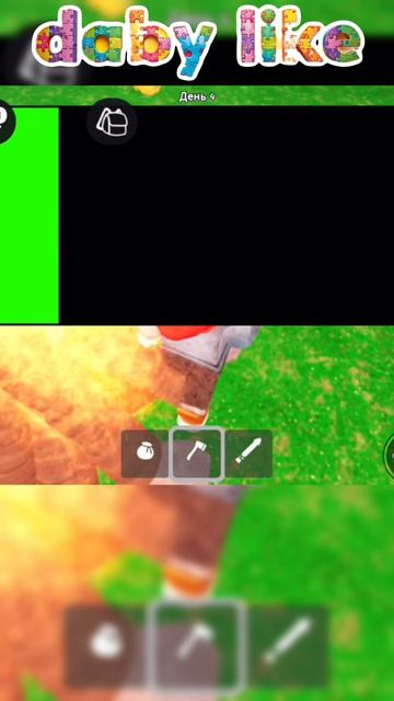 Роблокс 12 - шортс 8 / Roblox live 12 - shorts 8 #роблокс #токабока #аватарворлд