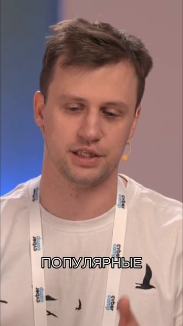 Безопасность приложений в App Store