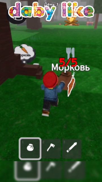 Роблокс 11 - шортс 6 / Roblox live 11 - shorts 6 #роблокс #токабока #аватарворлд